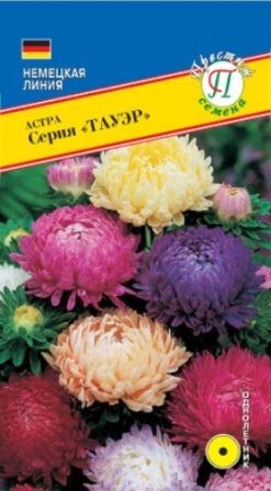 Купить Семена Астра "Тауэр" Смесь всех цветов 0,3 гр, Престиж в ...